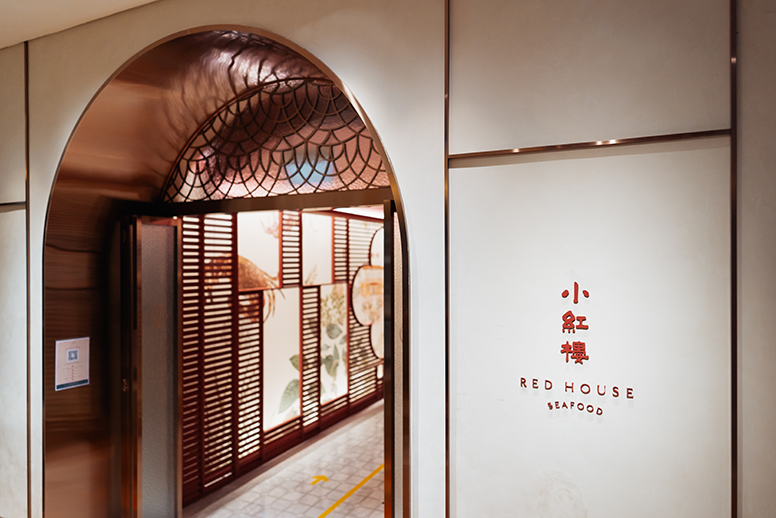 Red House Seafood Grand Copthorne Coconuts Directory Red House Seafood Grand Copthorne Coconuts Directory